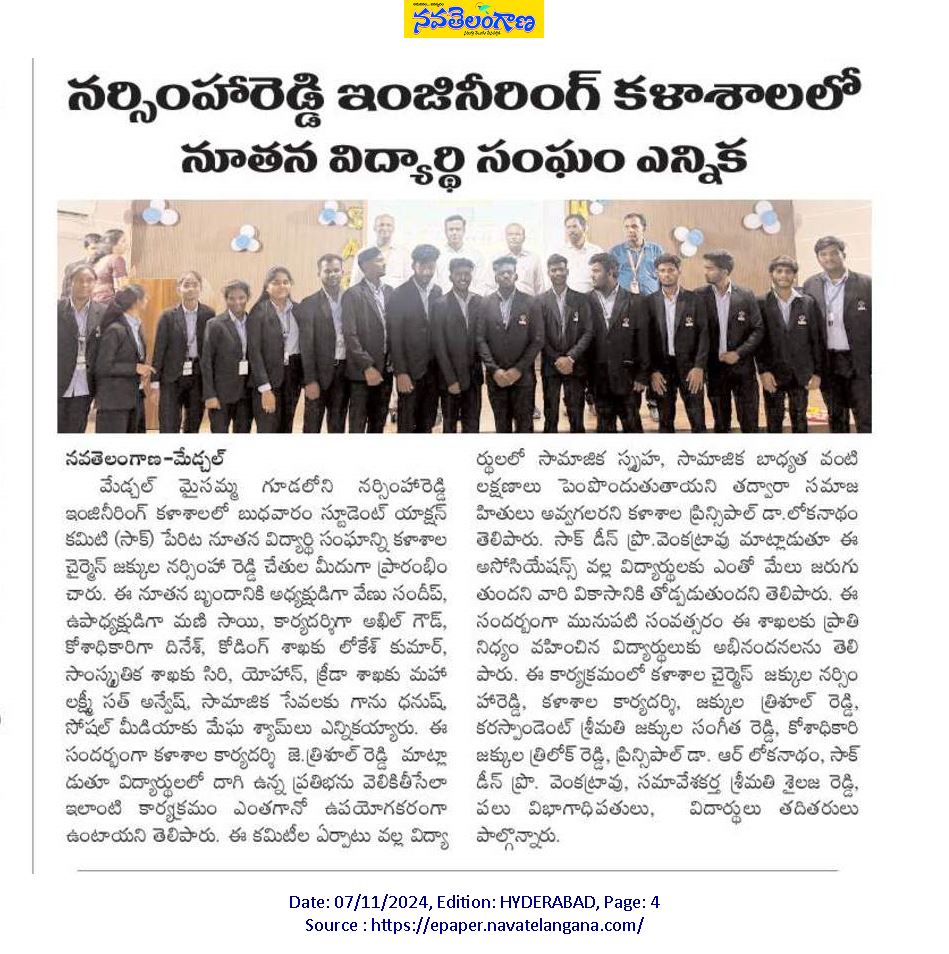 NRCM IN MEDIA