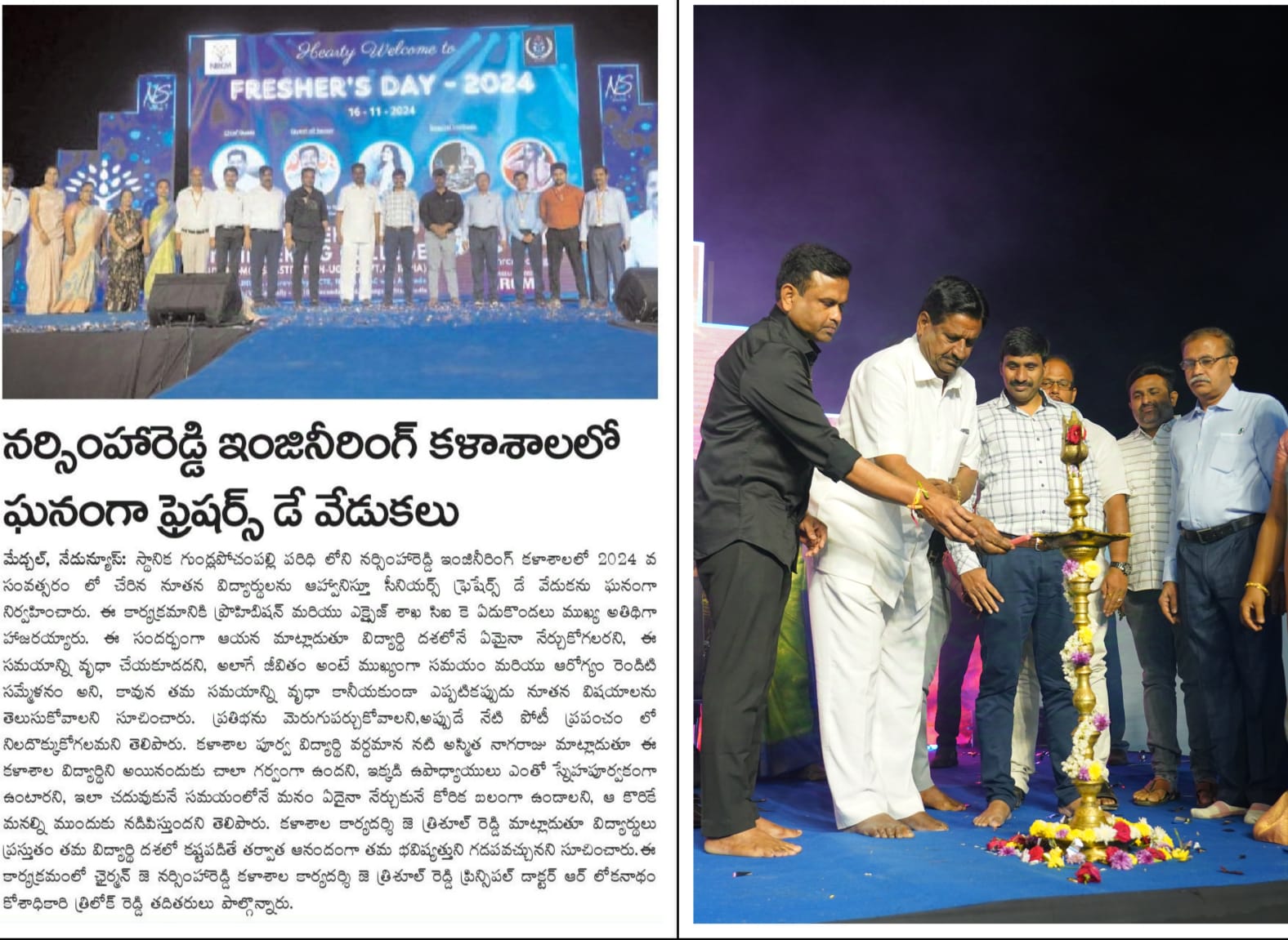 NRCM IN MEDIA
