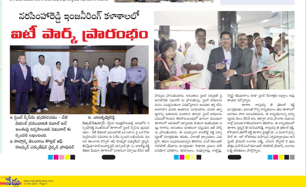 Narsimha Reddy Engineering College (NRCM) – A Top Engineering College ...